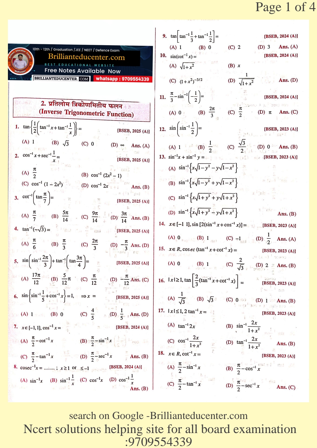 Bihar board class 12th math chapter 1 obective - Brilliant Education Center