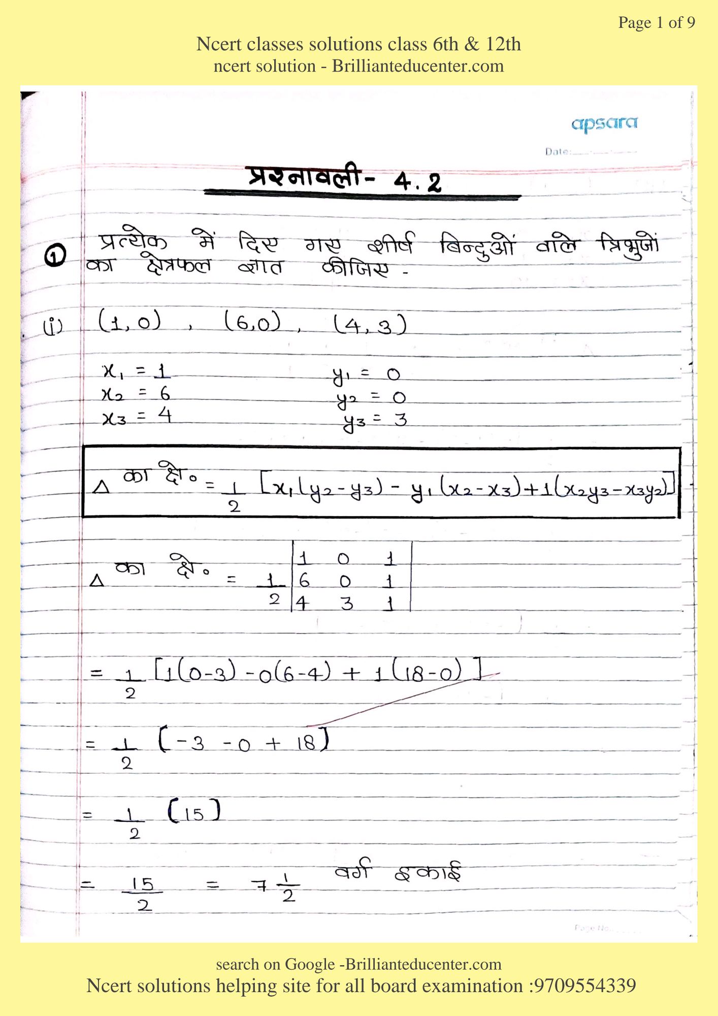Ncert Class 12 maths 4.2 - Brilliant Education Center