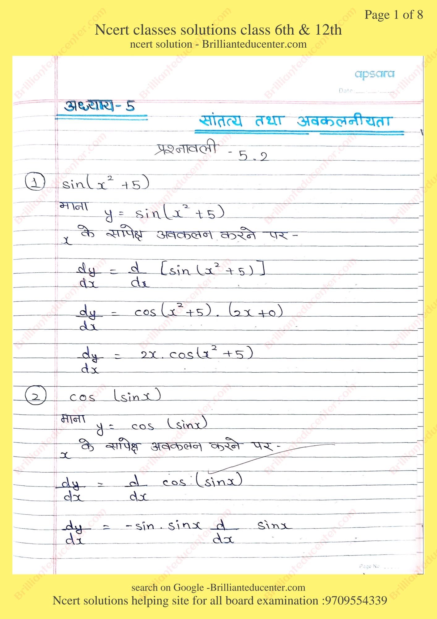 Ncert 12th maths 5.2 - Brilliant Education Center