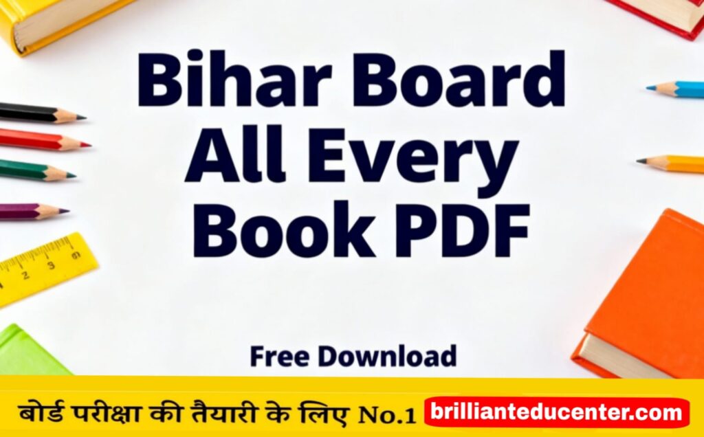 Bihar Board Text Book Full Pdf 2027 - Brilliant Education Center